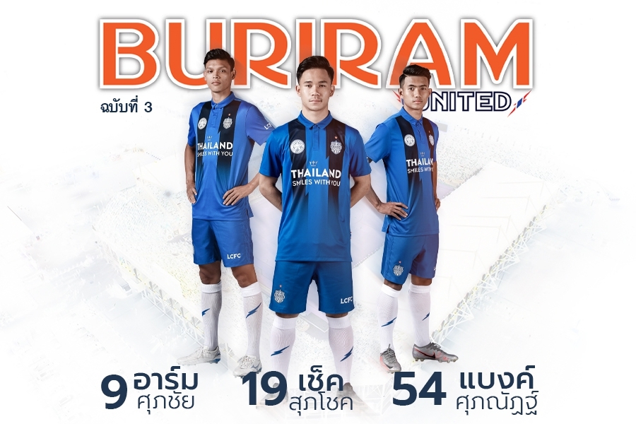 Buriram United › BURIRAM UNITED 2020 นิตยสารแมตช์เดย์ 2020 ฉบับ 3